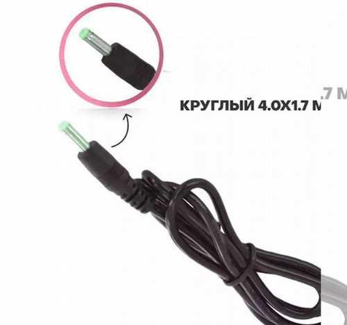 Кабель USB - универсальный 4,0x1,7мм MRM-D10