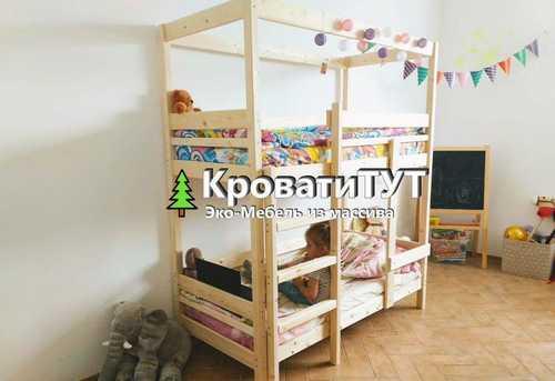 Двухъярусная Кровать
