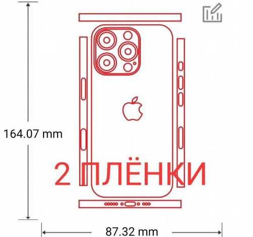 Гидрогелевая плёнка iPhone 16 Pro матовая