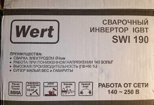 Сварочный инвертор Wert SWI 190