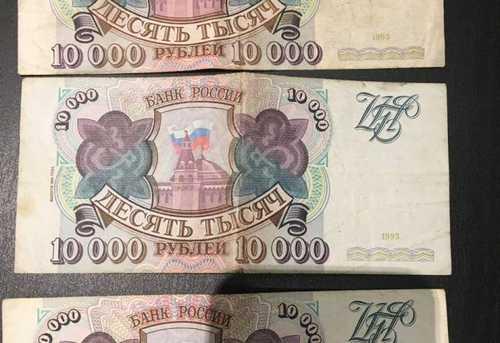 Банкнота 10 000 рублей