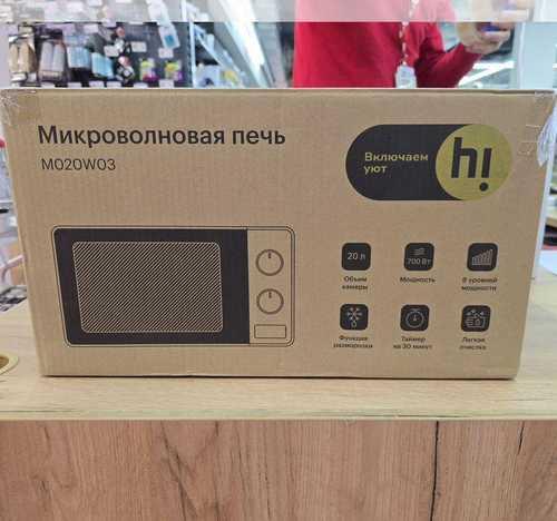 Новая микроволновая печь Hi M020w03