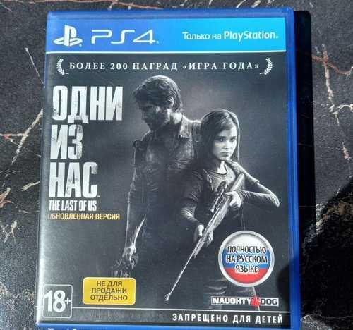 Игры ps4 Одни из нас, Farcry 5