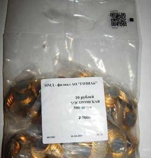 10 рублей Биметаллические. Не все монеты в наличии