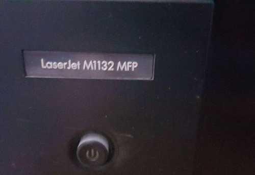 Принтер сканер мфу HP LaserJet 1132 MFP