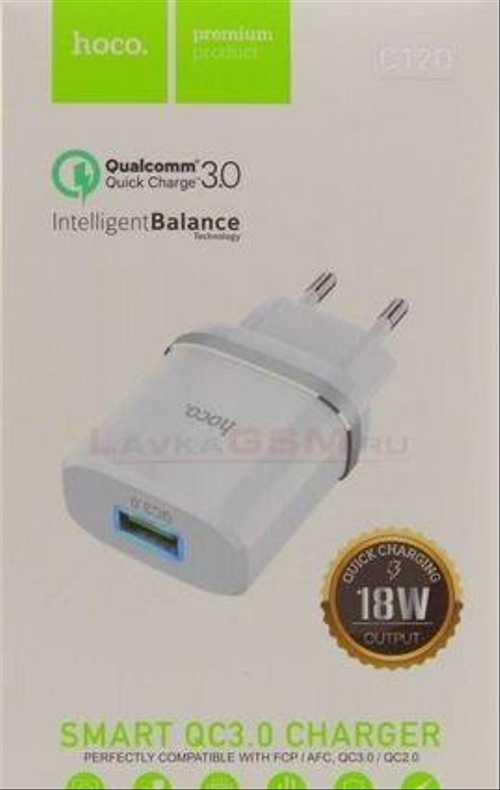 Зарядное устройство USB 3A qс3.0, hoco C12Q Белый
