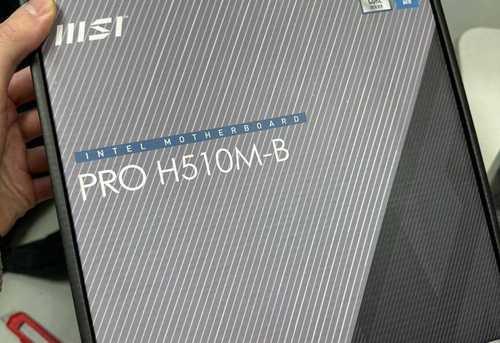 MSI PRO H510M-B новая, гарантия