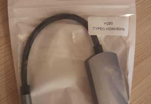 Переходник с type c на hdmi