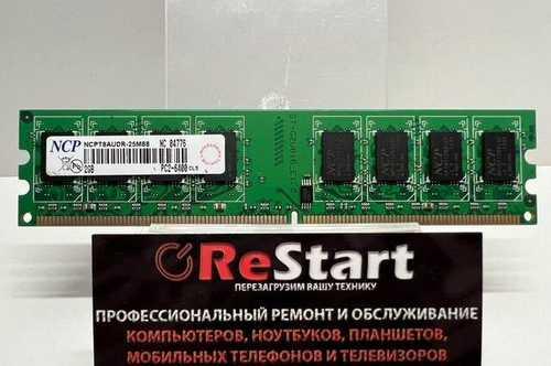 NCP DDR2-800 2Gb PC2-6400