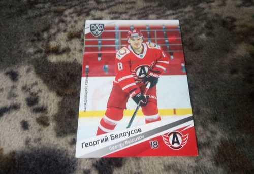 Карточка игрока Георгий Белоусов