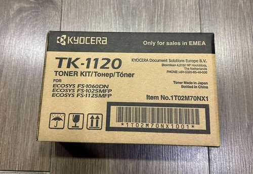 Картридж Kyocera TK-1120 (оригинал)