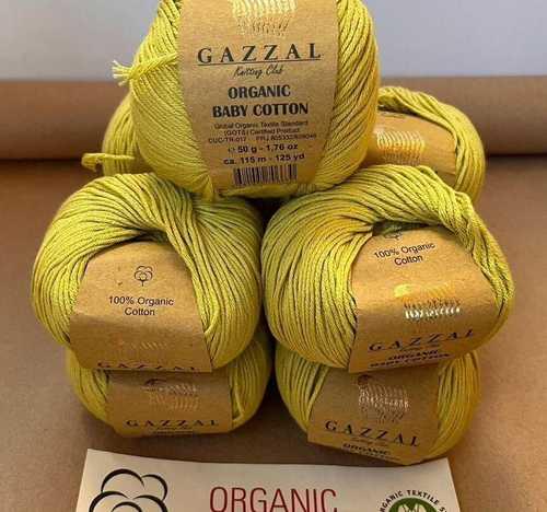 Пряжа Gazzal organic baby cotton