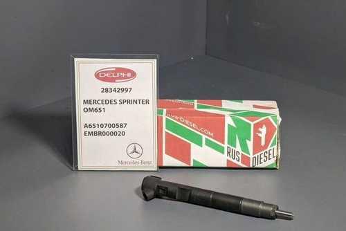 Форсунка Mercedes Sprinter ом651 CLE