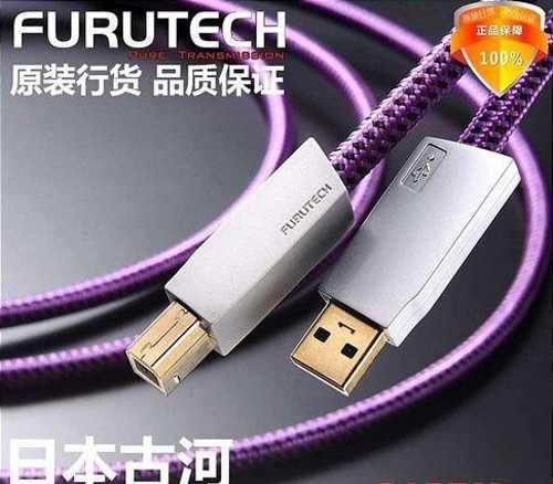 USB A-B аудио кабель Furutech GT2Pro 5 метр