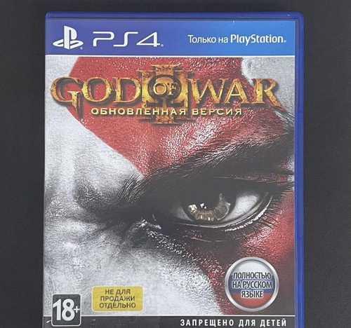 Диск God of war 3 Remastered Ps4