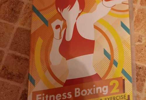 Fitness boxing 2