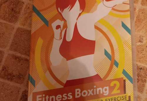 Fitness boxing 2