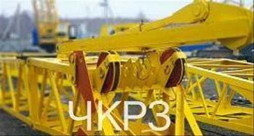 Оголовок стрелы дэк-251 новый