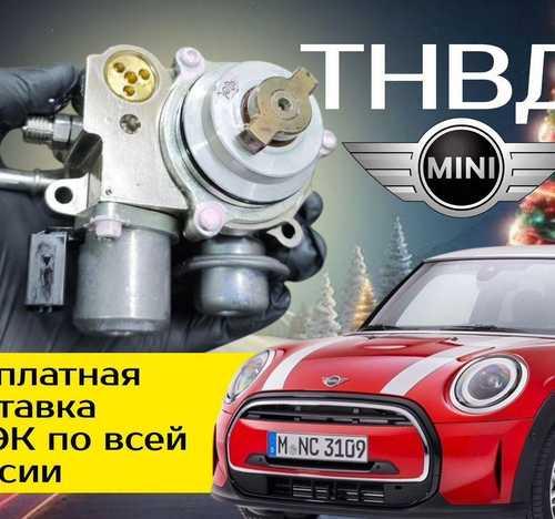 Топливный насос мini Соореr с Доставкой Сдэк