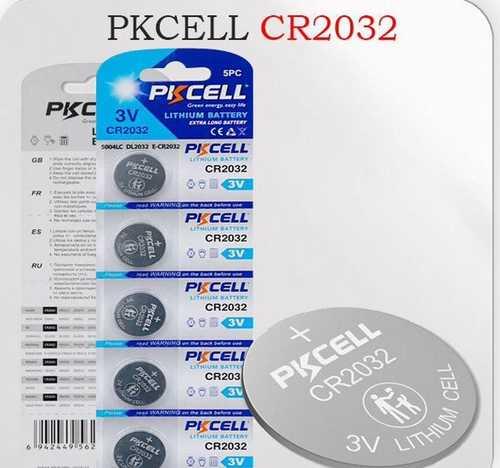 Батарейка pkcell CR2032 3V