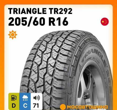 Triangle TR292 205/60 R16 92H