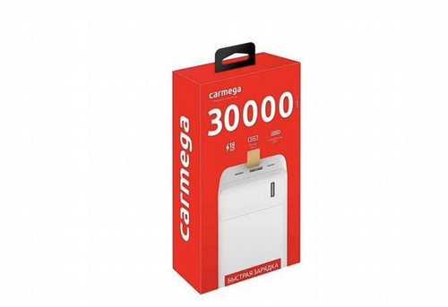 Внешний аккумулятор Carmega 30000mAh