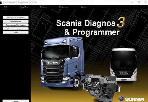 Scania SDP 2.53.2