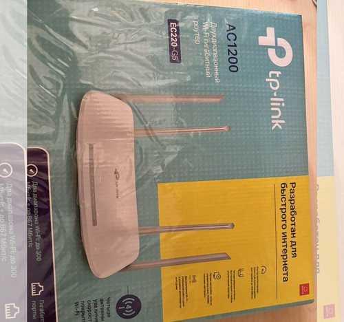 Wifi роутер tp-link ac1200