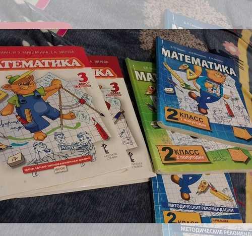 Гейдман математика 2 класс 3 класс