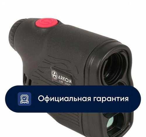 Лазерный дальномер Arkon LRF 3500