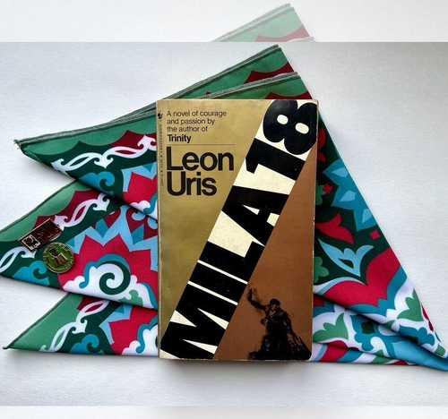 Mila 18 / Uris Leon / World War Two