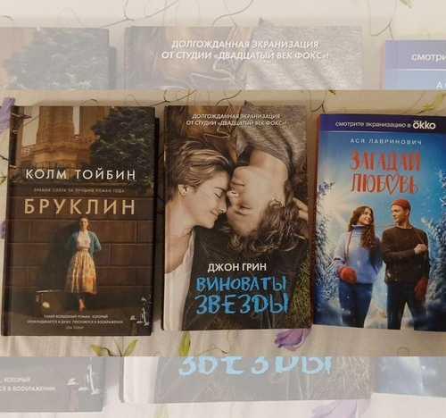 Книги Современные романы