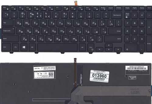 Клавиатура для ноутбука Dell Inspiron 15-3000 с по