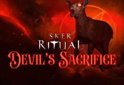 Sker Ritual Devil's Sacrifice PS5