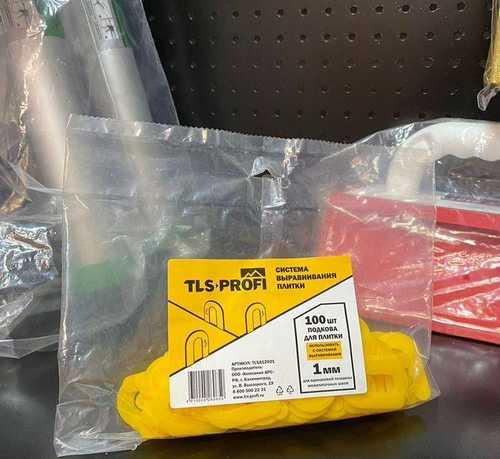 Подкова система выравнивания TLS-Profi,100шт