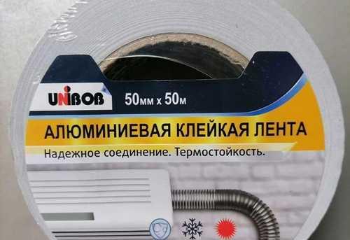 Алюминиевая лента Unibob 50 mm*50 m