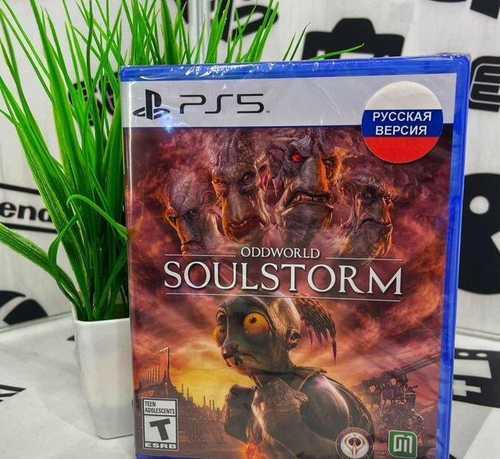 Oddworld Soulstorm (PS5) NEW