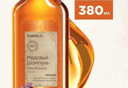 Шампунь для волос