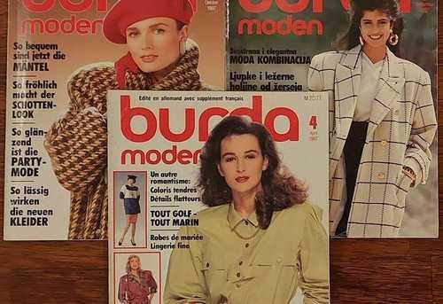 Комплект из 3х журналов burda moden 1987: 4, 9, 10