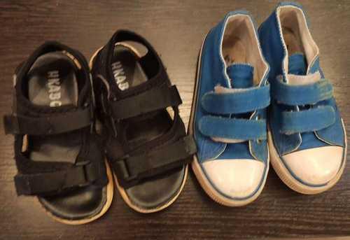 Детская обувь для мальчика 25 размер