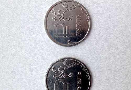 Монета 1 рубль с буквой Р