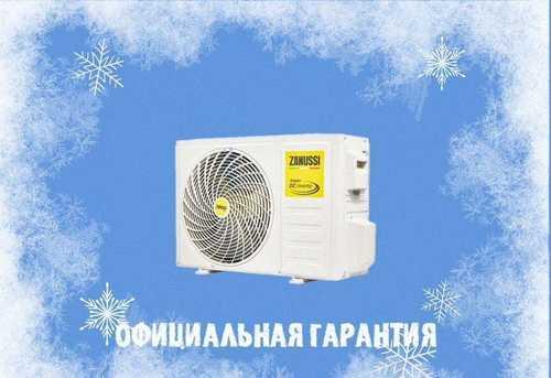 Мульти-сплит кондиционер Zanussi zaco/I-32 H4