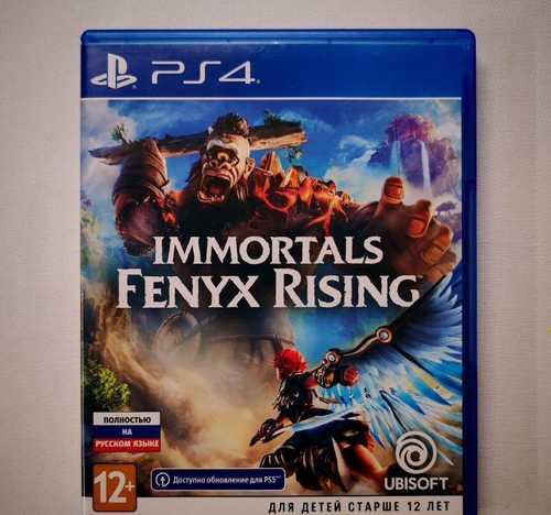 Immortals Fenyx Rising PS4 Русская версия