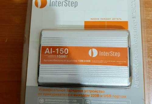 Адаптер автомобильный InterStep AL- 150