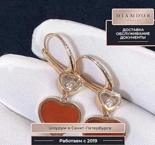 Chopard серьги с бриллиантами 0,08 ct