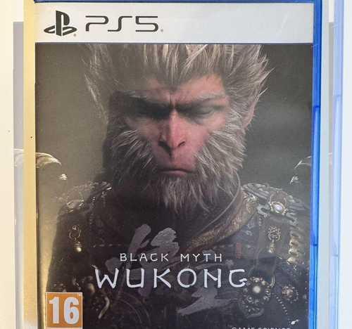 Black myth Wukong deluxe ps5