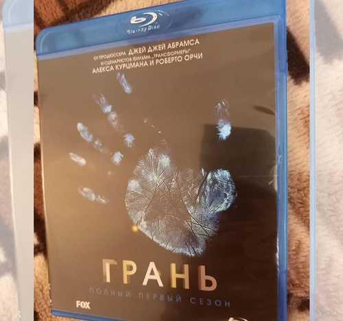 Сериал "За гранью" полный 1 сезон (blu ray)