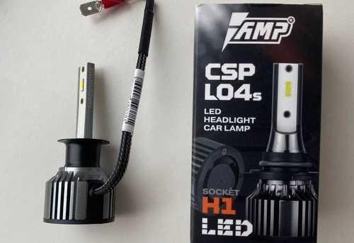 Лампа AMP CSP L04S H1