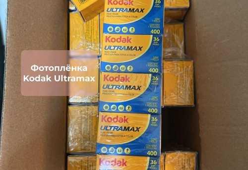 Фотопленка Kodak Ultramax 400 36 кадров 35мм