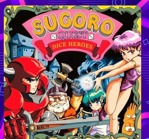 Sugoro Quest: Dice Heroes PS4 & PS5